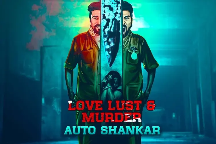 Love Lust & Murder: Auto Shankar