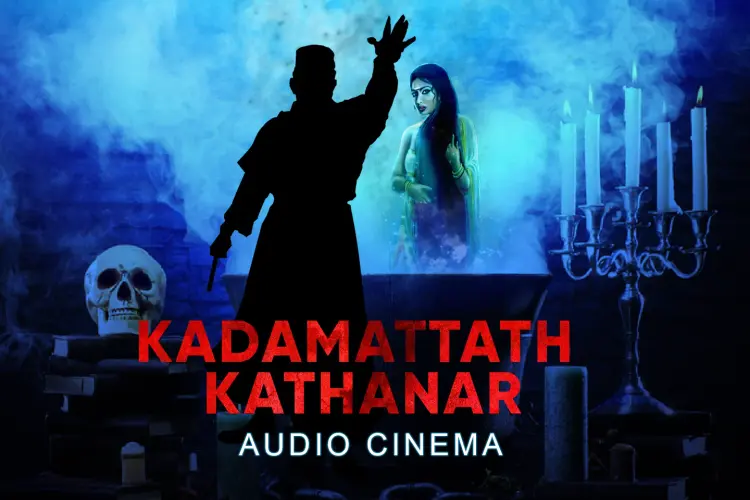 Kadamattathu Kathanar - The Holy Magician