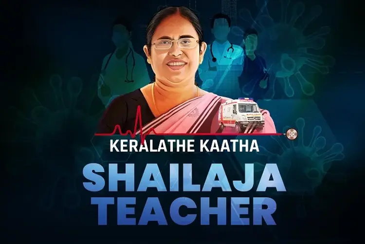 Keralathe Kaatha Shailaja Teacher