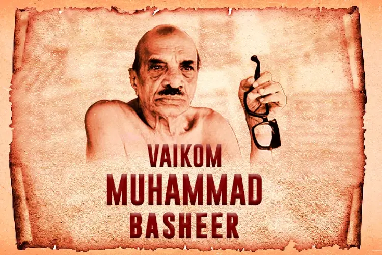 Vaikkom Muhammad Basheer