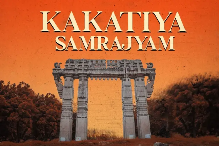Kakatiya Samrajyam