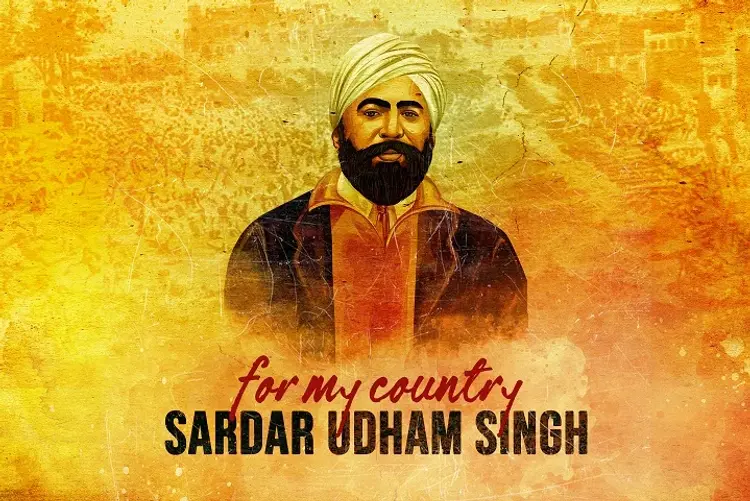 For My Country: Sardar Udham Singh