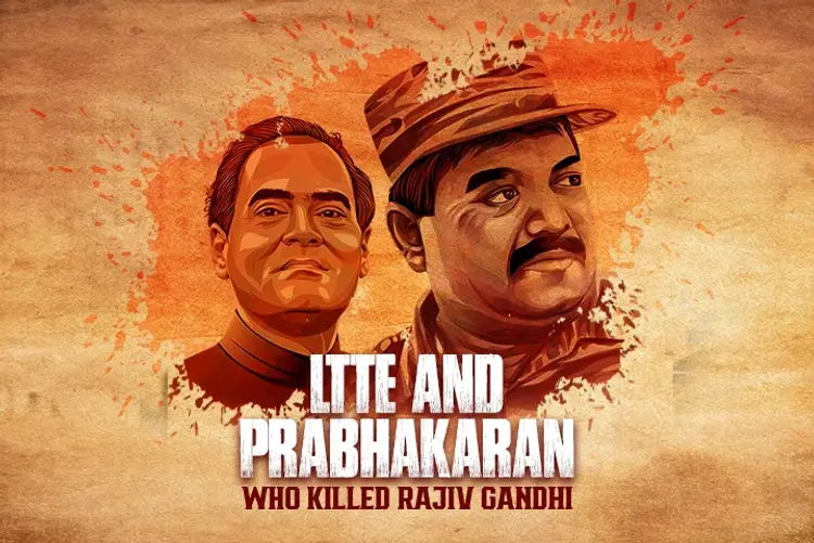 LTTE and Prabhakaran