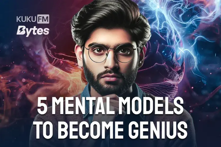 5 Mental Models To Become Genius