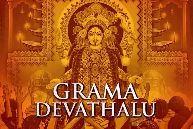 Grama Devathalu