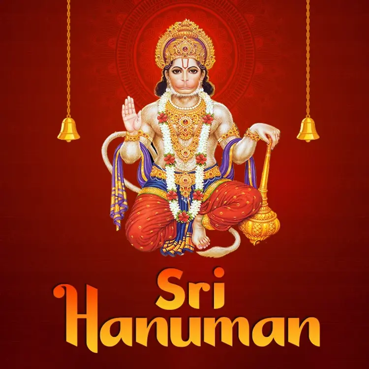 Sri Hanuman | Sri Hanumante Jananam in മലയാളം | KUKU FM