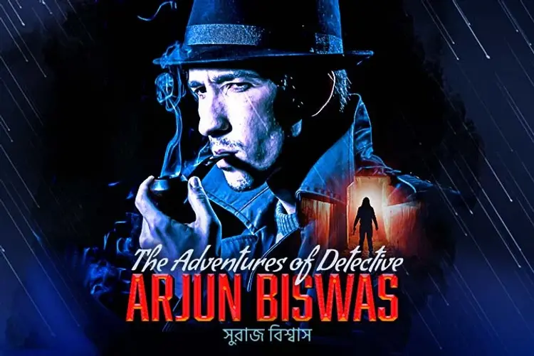 The Adventures Of Detective Arjun Biswas