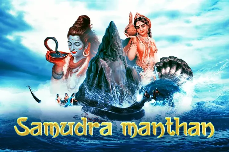 Samudra Manthan