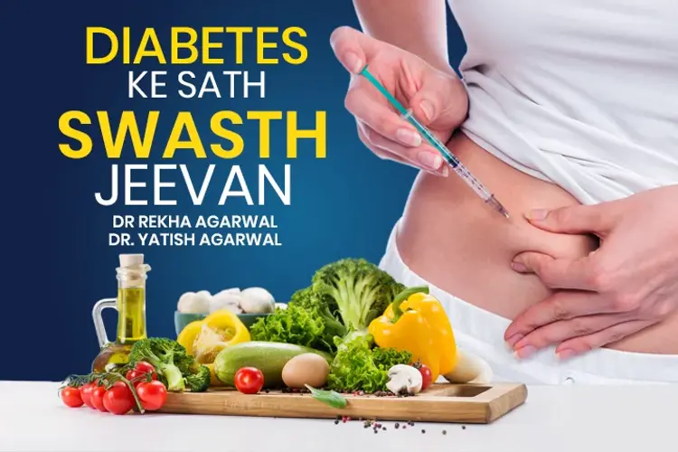 Diabetes Ke Saath Swasth Jeevan