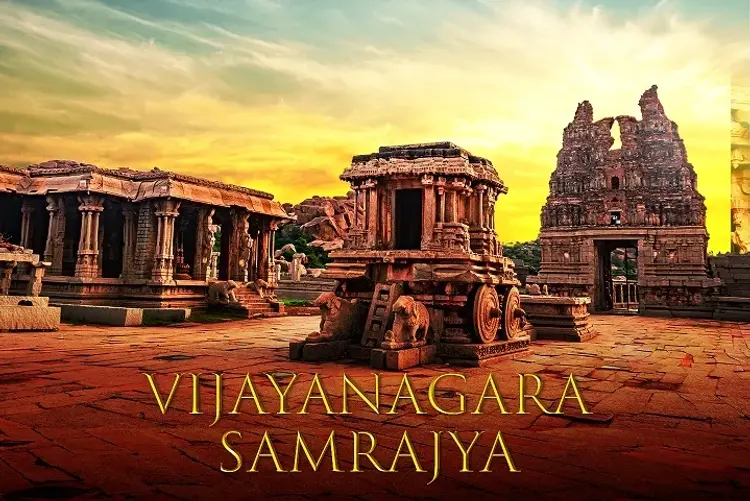 VIJAYANAGARA SAMRAJYA
