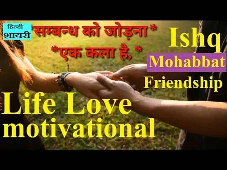 हिन्दी शायरी Hindi Shayari | Ishq Pyar Mohabbat Friendship Love life ... हिन्दी शायरी Hindi Shayari | Ishq Pyar Mohabbat Friendship Love life ...
